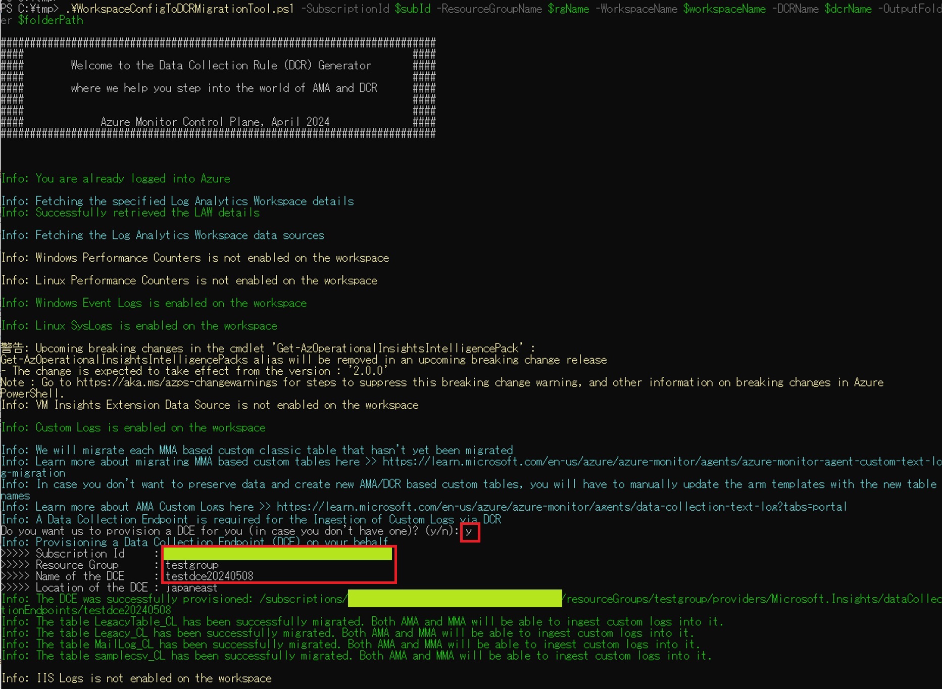 DCR Generatorを使用したDCR収集ルールの設定 – AzureTech